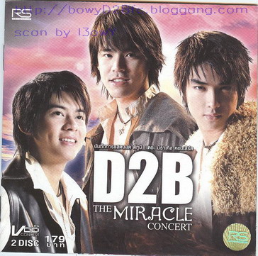 All "D2B" Album Collection