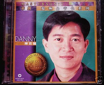 In Memory of Danny Chan