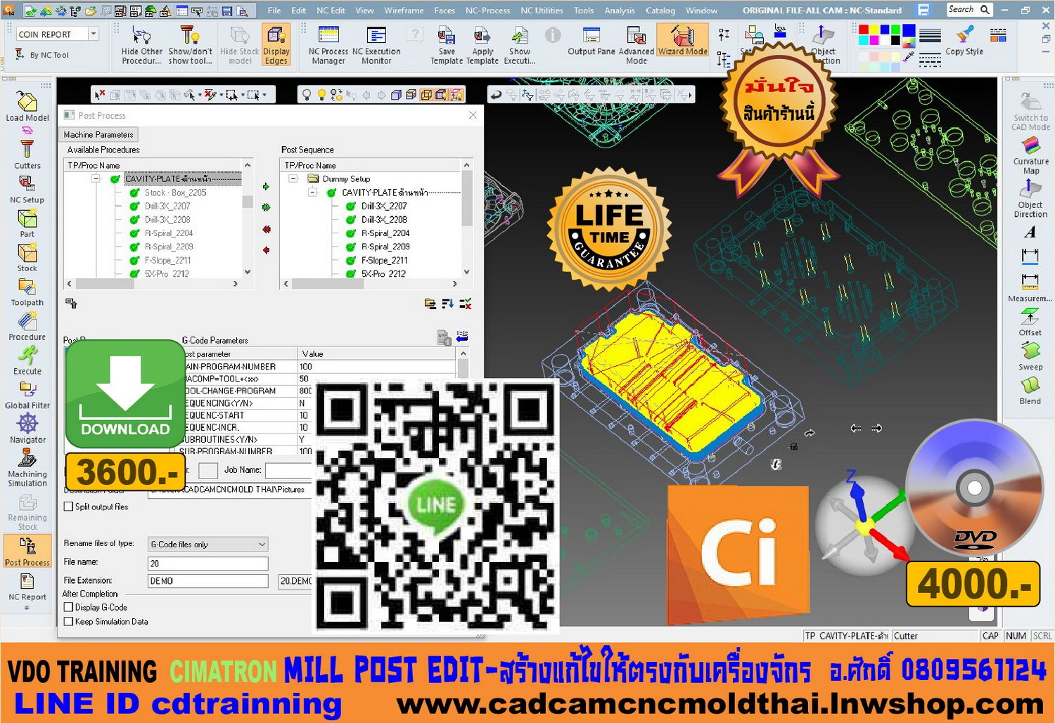 VDO CADCAM TRAINING CIMATRON POST EDIT สร้างแก้ไขให้ตรงกับเครื่องจักร