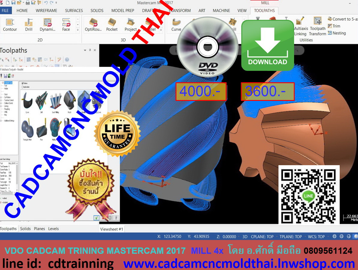 VDO CADCAM TRAINING MASTERCAM 2017-CAM MILL4x