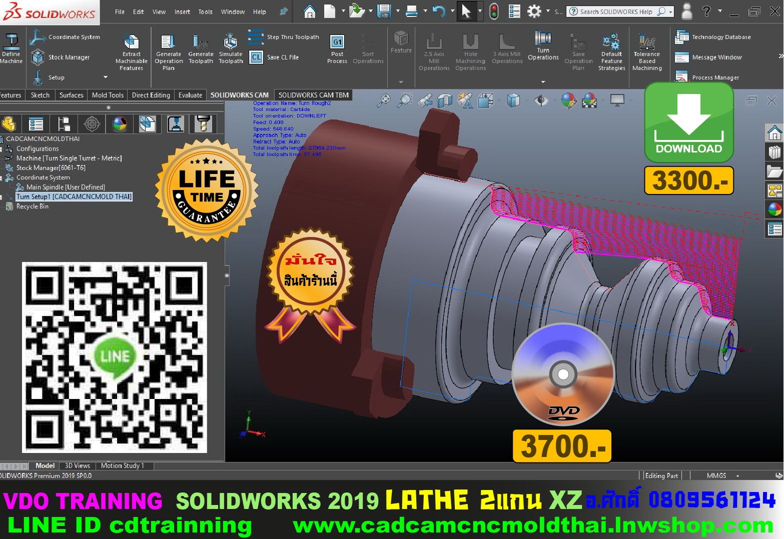 SOLIDWORKS 2019 CAM LATHE XZแกน -TURN 2axis