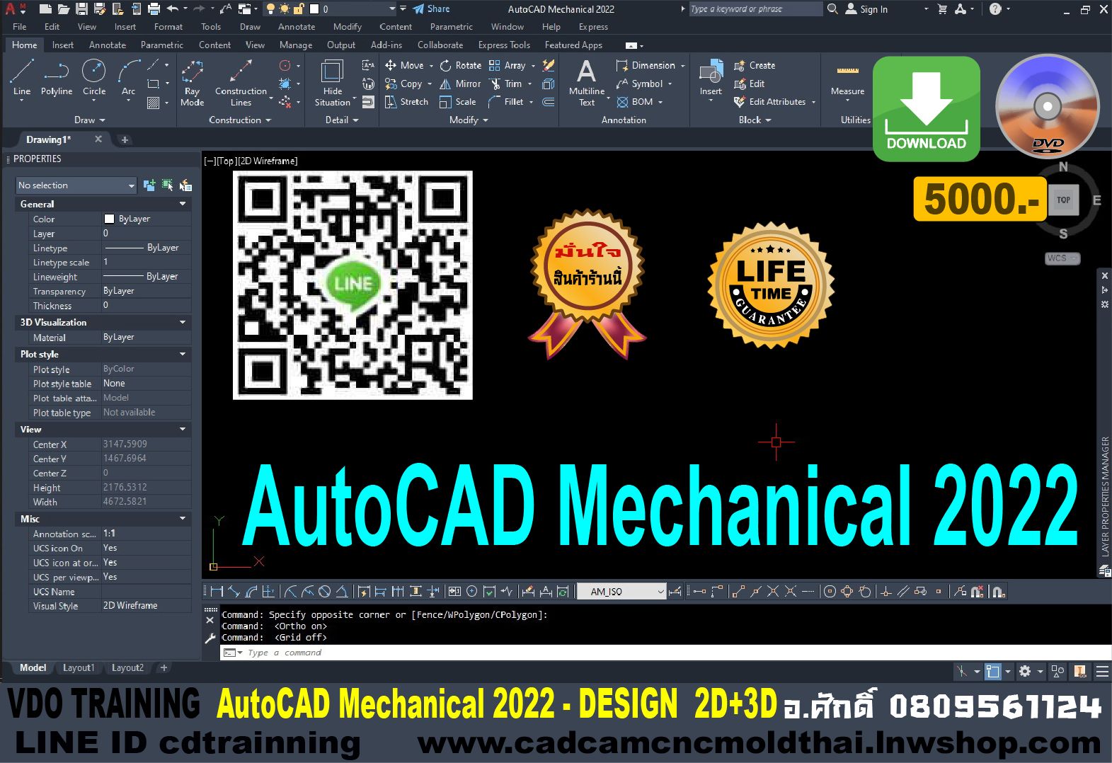 AutoCAD Mechanical 2022-DESIGN-2D+3D