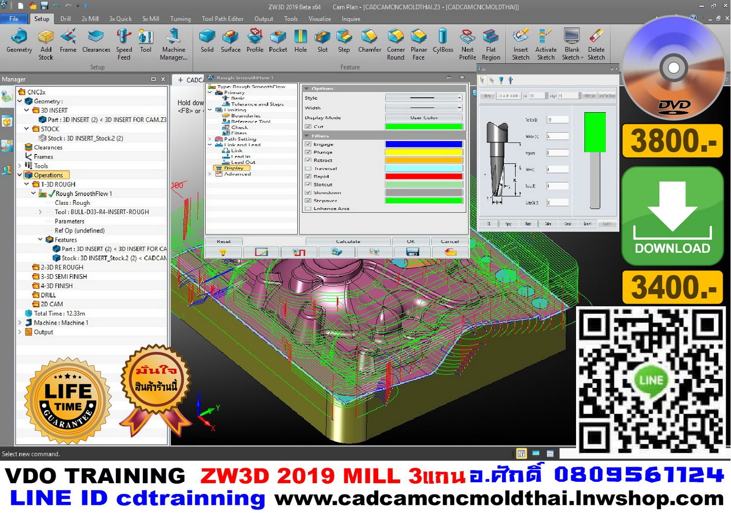 ZW3D 2019-CAM MILL3x