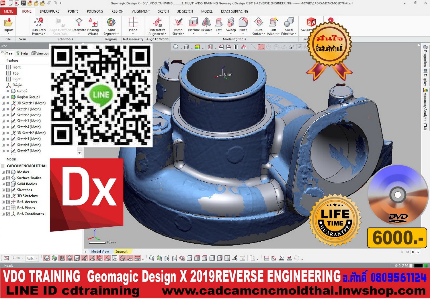 Design X 2019-REVERSE ENGINEERING