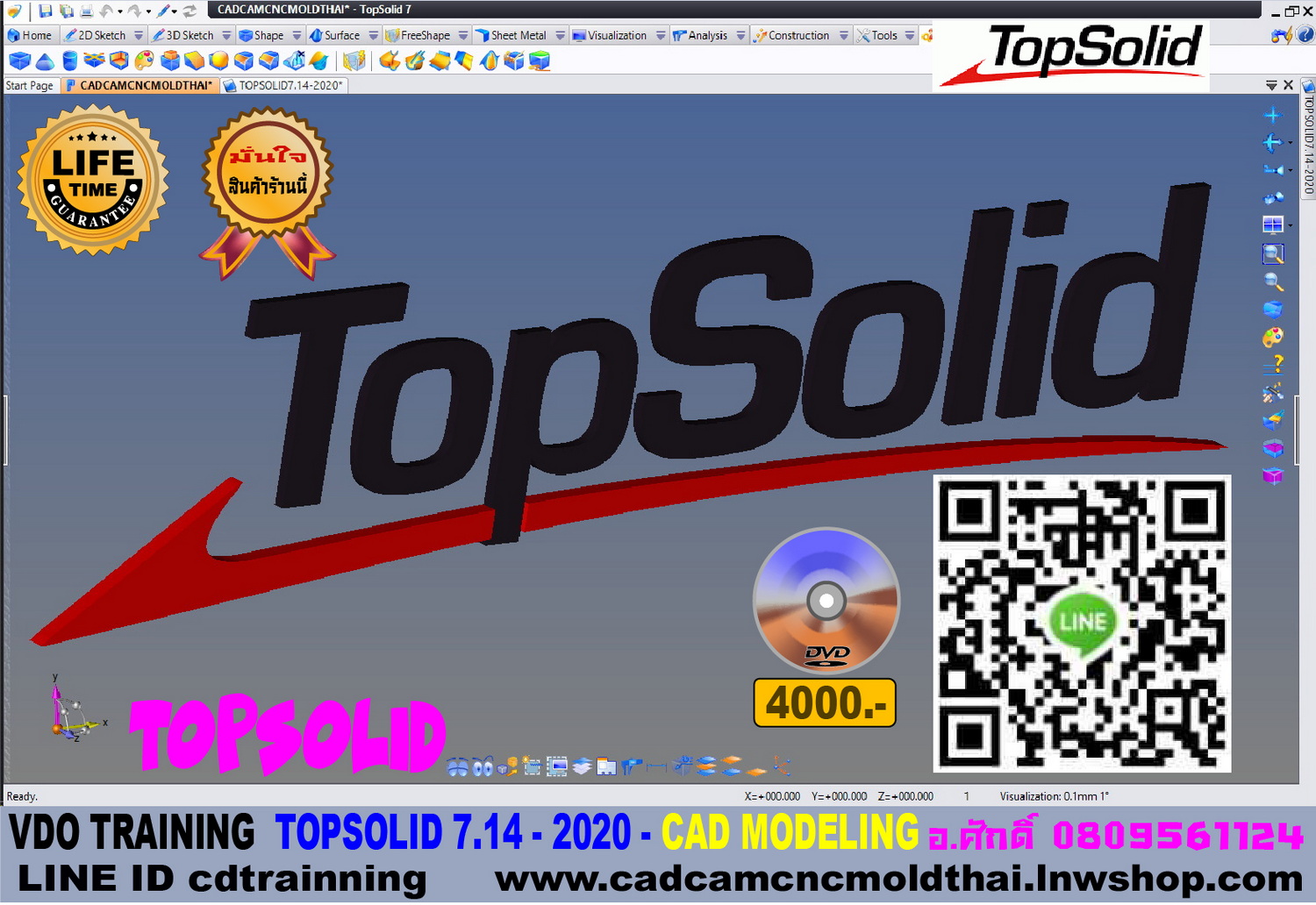 TOPSOLID 7.14-2020 CAD MODELING