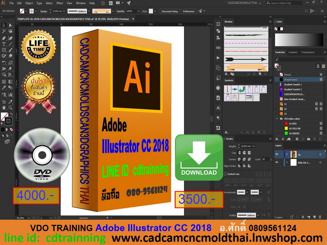 Adobe Illustrator CC 2018