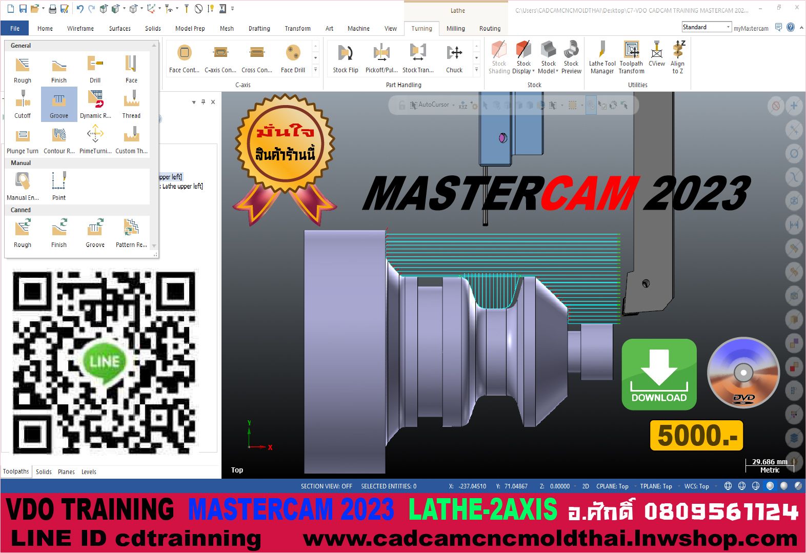 Bloggang.com : สมาชิกหมายเลข 7082304 - MASTERCAM 2023 CAM TURNING-LATHE-2 Axis