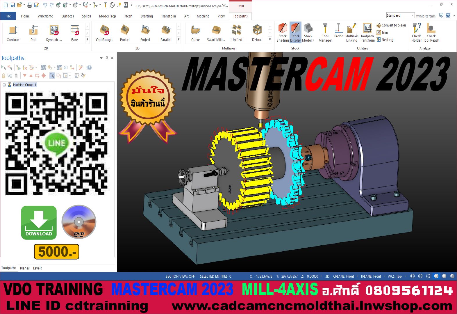 MASTERCAM 2023 CAM MILL 4 Axis