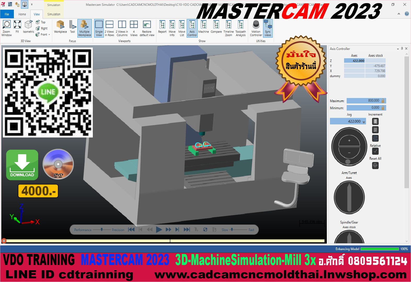 MASTERCAM 2023 CAM MILL3X MachineSimulation