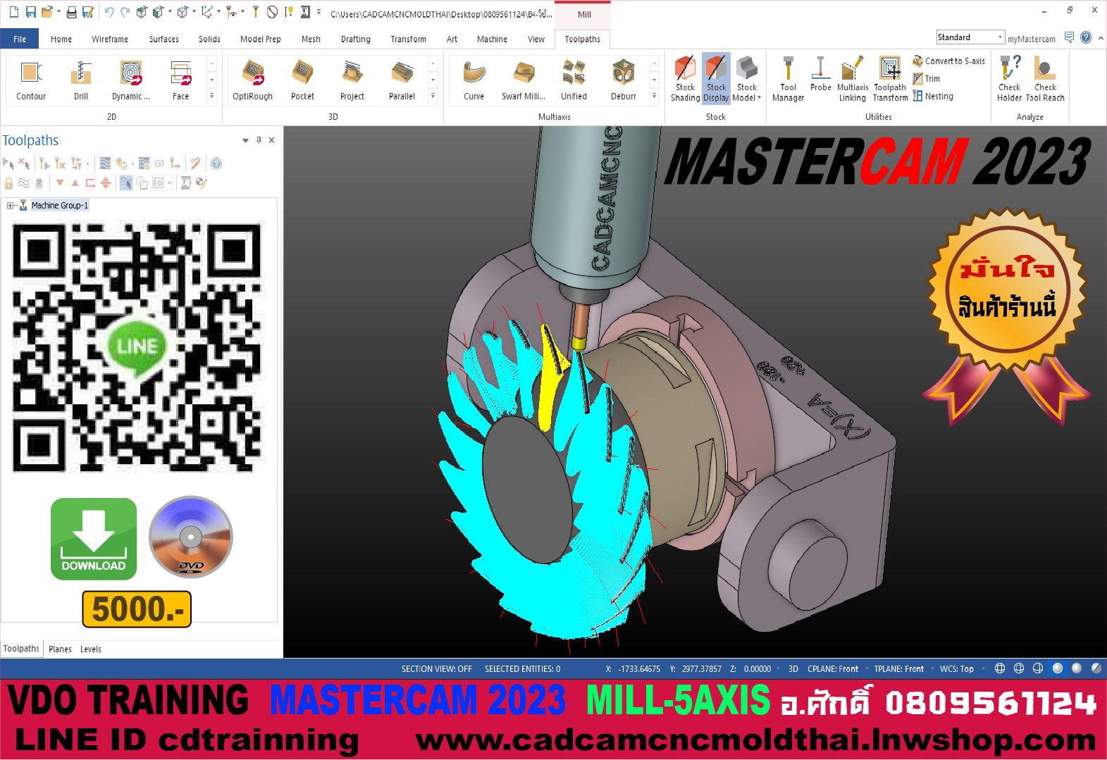 MASTERCAM 2023 CAM MILL 5 Axis