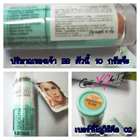 Review Maybelline Clear Smooth BB Stick SPF21PA+++