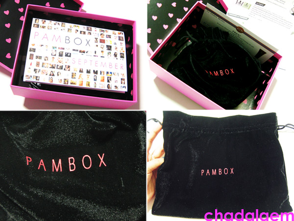 ขี้เห่อเจ้าข้าเอ๊ย 27 // Pam Box กล่องความสวย High-End Beauty Better ...