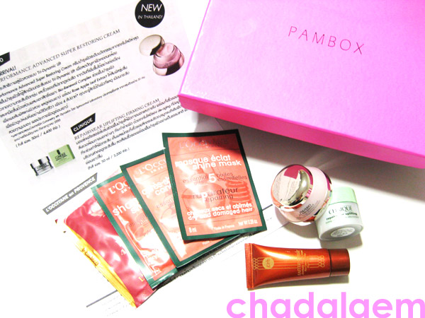 ขี้เห่อเจ้าข้าเอ๊ย 27 // Pam Box กล่องความสวย High-End Beauty Better ...