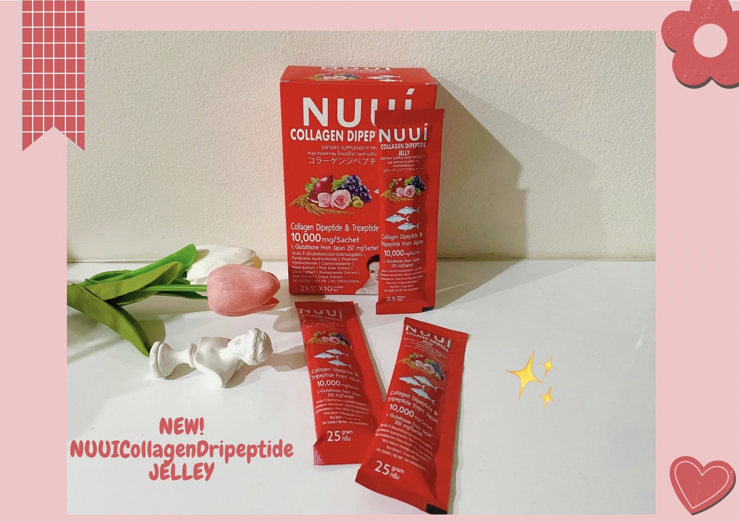 ผิวสวย แบบตัวแม่! ด้วย NEW! NUUICollagenDripeptideJELLEY+ NUUI Collagen ...