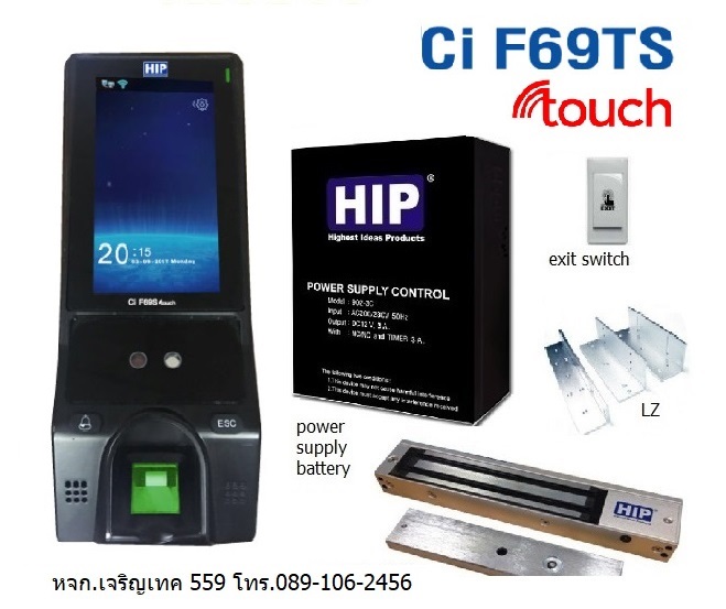 แนะนำสินค้าใหม่เครื่องสแกนใบหน้าควบคุมการเปิดปิดประตู