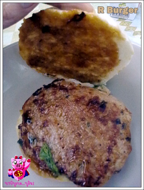 R BURGER : Japanese Healthy Burger (Take Home)