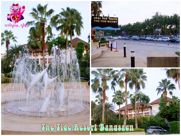 The Tide Resort : Bangsaen