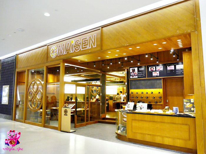 OpenRice Party “ก๊วนชวนกิน” ครั้งที่ 30@Maisen Central Embassy