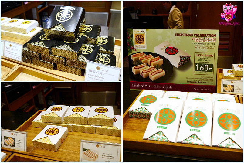 OpenRice Party “ก๊วนชวนกิน” ครั้งที่ 30@Maisen Central Embassy