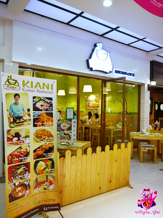 Kiani Korea Restaurant