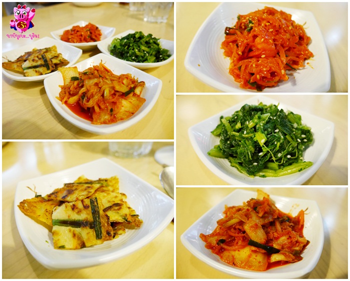 Kiani Korea Restaurant