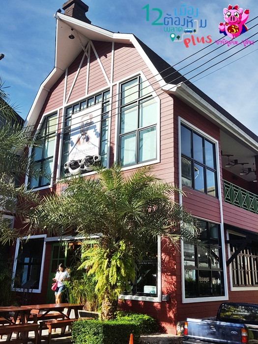 โรงแรม และร้านอาหารฟาร์มเฮ้าส์ ระนอง (Farmhouse Hotel & Restaurant Ranong)