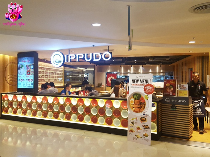 Ippudo Ramen @ Silom Complex