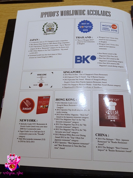 Ippudo Ramen @ Silom Complex