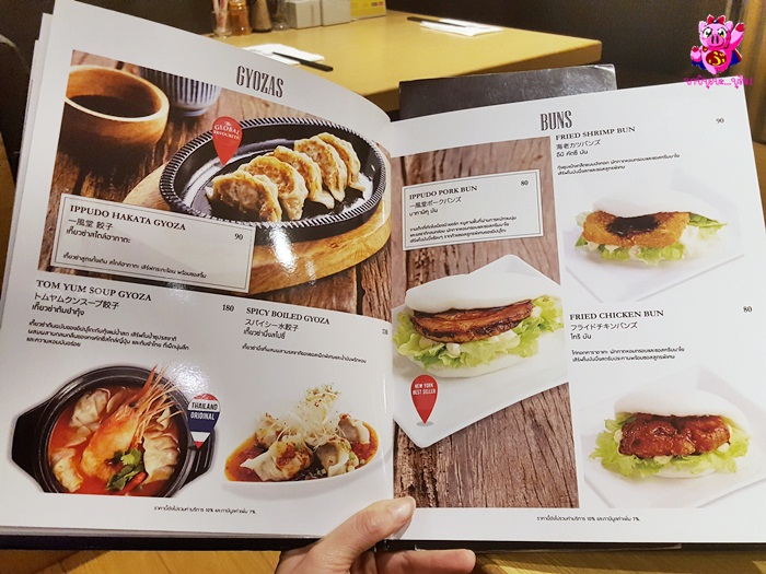 Ippudo Ramen @ Silom Complex