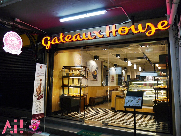 ฉลอง 30 ปี กาโตว์ เฮ้าส์ (Gateaux House) กับเมนูขนมหวานสุดฮิตของไต้หวัน ...
