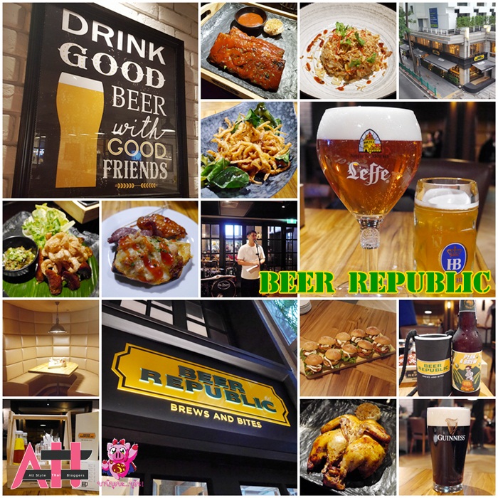 BEER REPUBLIC : เบียร์ รีพับบลิค กรุงเทพฯ แหล่งแฮงค์เอาท์แหล่งใหม่ใจ ...