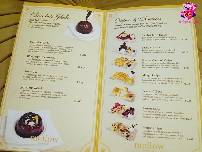 Mellow Bakery Cafe : Pattaya