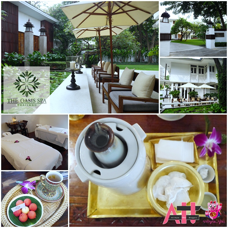 Oasis Spa New Package : Touch of Nature