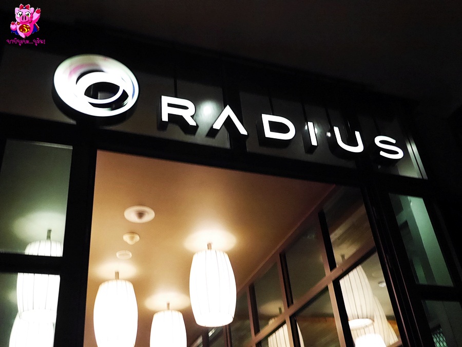 Radius Restaurant @ Cape Dara Resort, Pattaya