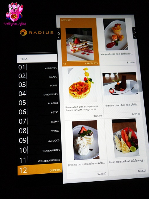 Radius Restaurant @ Cape Dara Resort, Pattaya