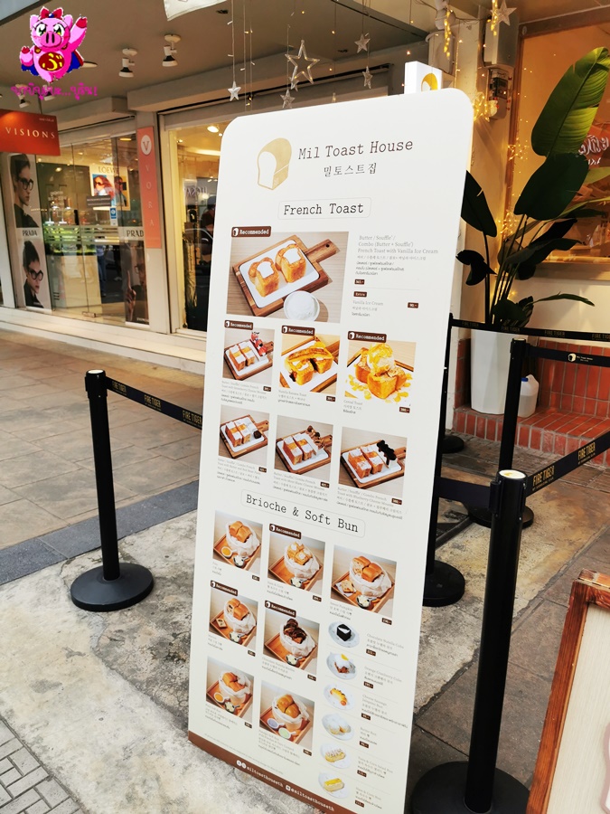 Mil Toast House Siam Square Soi 3