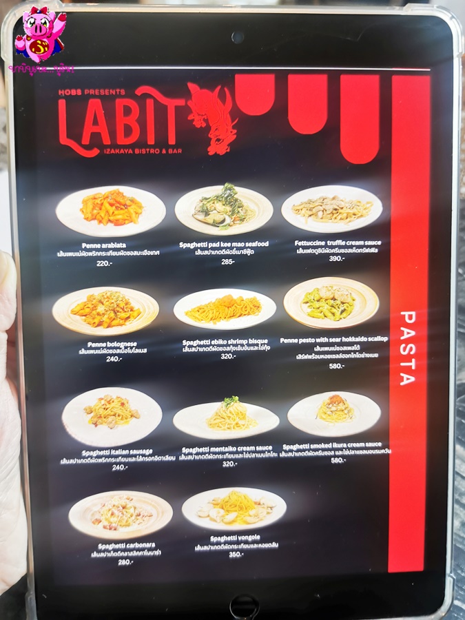 Labit Izakaya Bistro and Bar