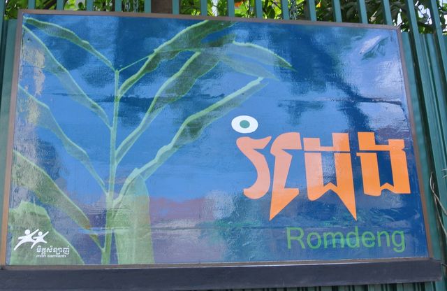 ร้าน Romdeng ที่ Phnom Penh, Cambodia
