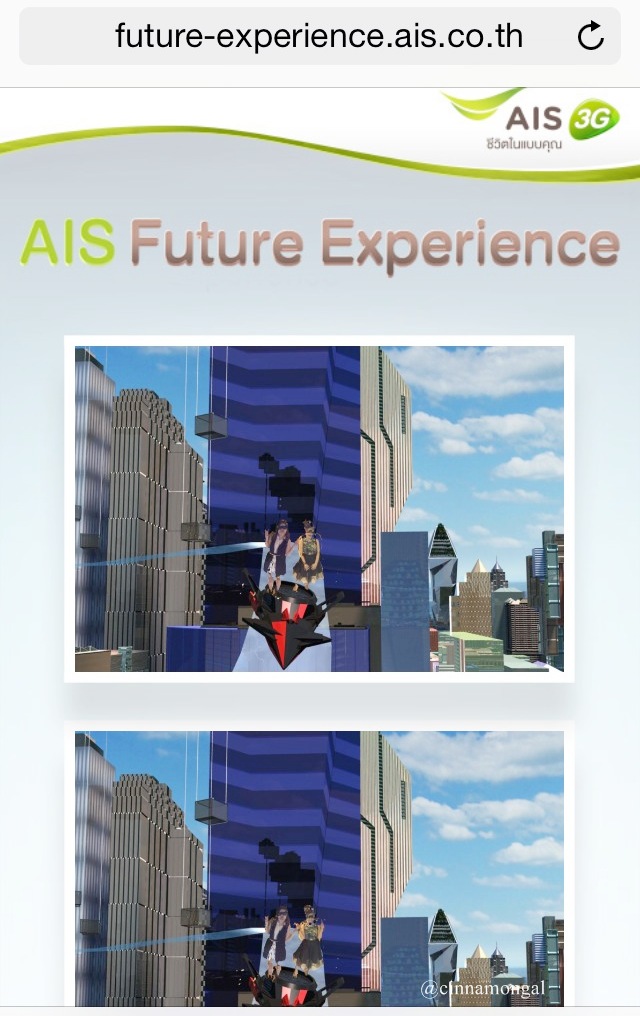 Diaryเปิดประสบการณ์ AIS FUTURE CUBE นวัตกรรมแห่งโลกสื่อสารยุคอนาคต ที่ ...