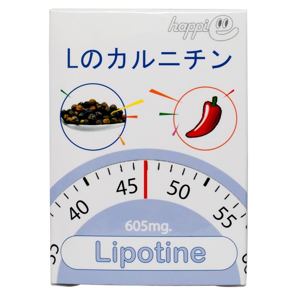 [Review] Happie HCA + Lipotine อาหารเสริมควบคุมน้ำหนัก กระชับสัดส่วนที่ ...