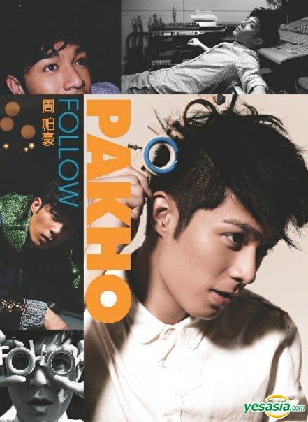 Hong Kong Music Station Vol 91 : ... หนุ่มดาวรุ่งเสียงเท่ห์ ... Pakho ...