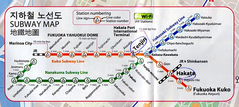 BlogGang.com : : CUSENatt : [JAPAN] เที่ยวเป็นแพ็ค Daizafu-Yaganawa