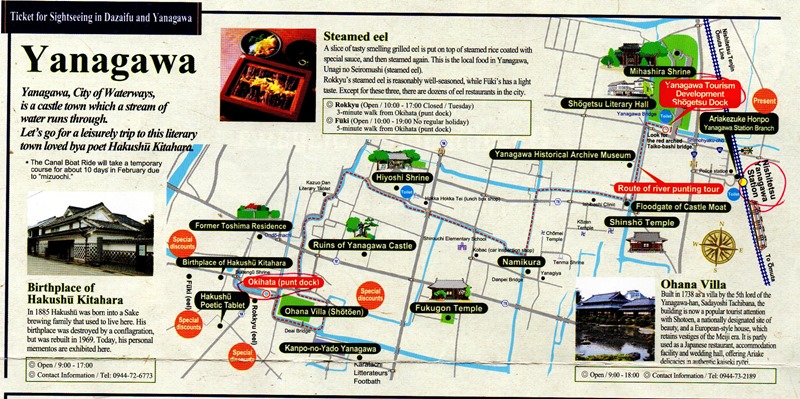 [JAPAN] เที่ยวเป็นแพ็ค Daizafu-Yaganawa