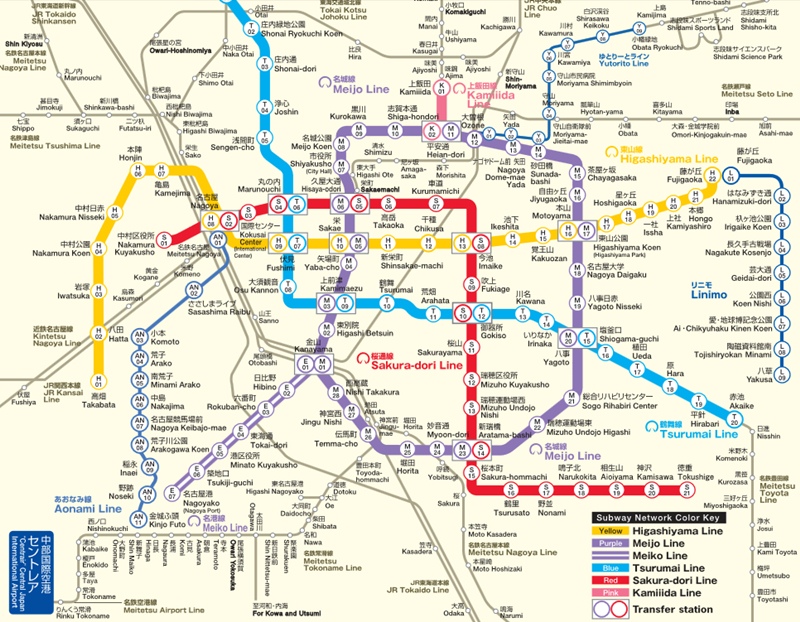 [Japan] หนึ่งวันที่นาโกย่า