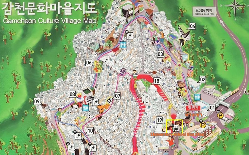 [South Korea] Busan Gamcheon Culture Village