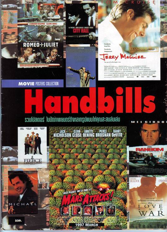 จากใบปิดหนังไทย กลายพันธ์เป็น Handbill