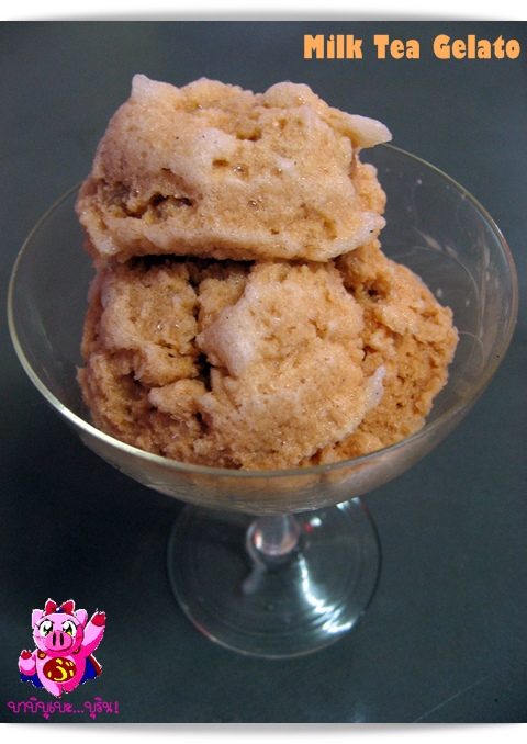Kitchen Princess Recipe : Menu 36 - Milk Tea Gelato