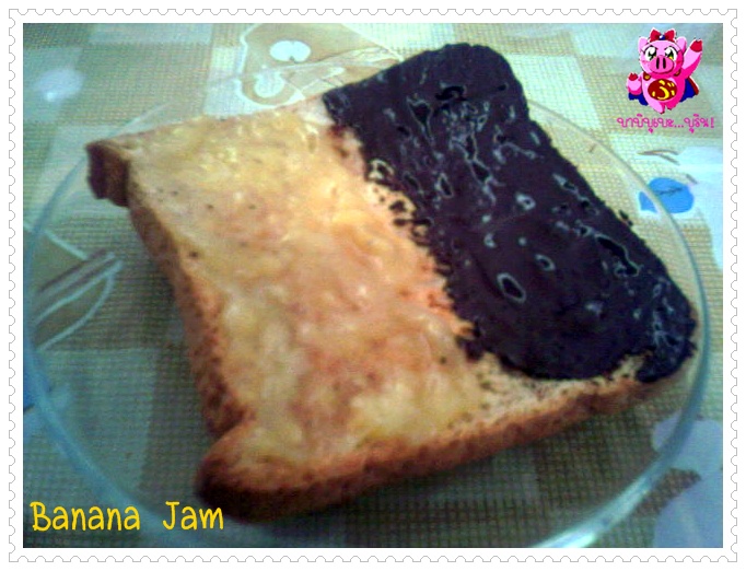 Kitchen Princess Recipe: Menu 34 - Fruit Jam (Banana Jam)