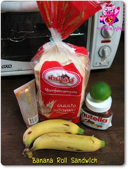 Bloggang.com : บาบิบูเบะ...แปลงกายเป็นบูริน : Kitchen Princess Recipe ...