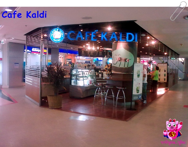 Matcha Soft Cream @ Cafe Kaldi MBK